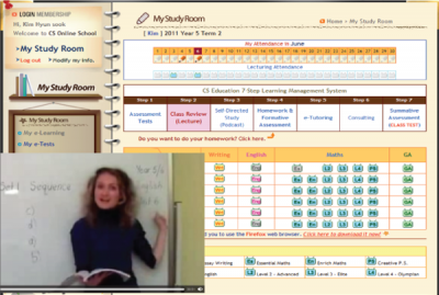 CS ONLINE SCHOOL – csedu